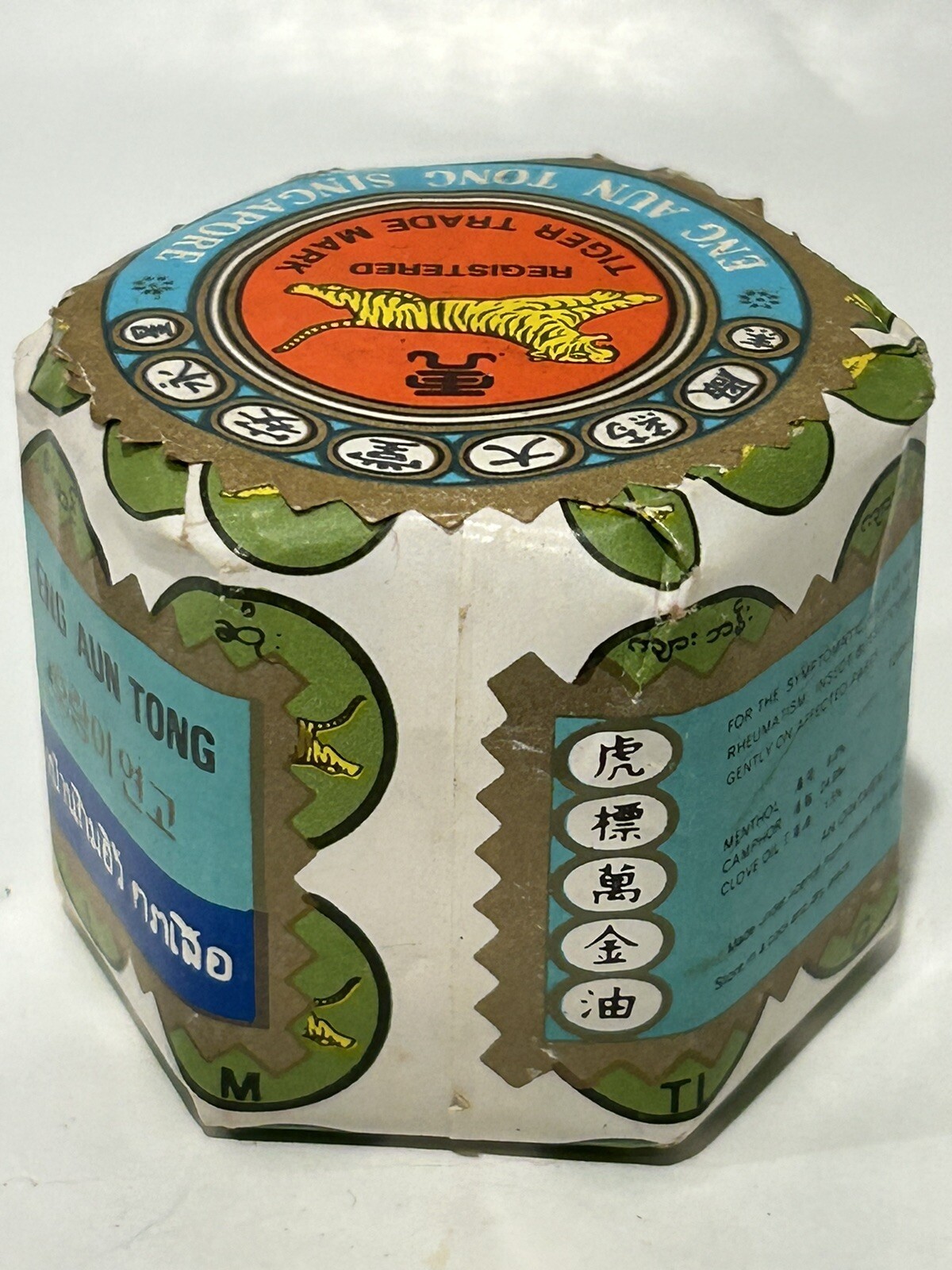 Eng Aun Tong Tiger Balm Singapore Jar with Original Paper Label VINTAGE ...