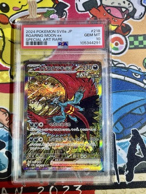 PSA 10 GEM MINT Roaring Moon ex 218/187 Japanese Secret SAR Terastal ...