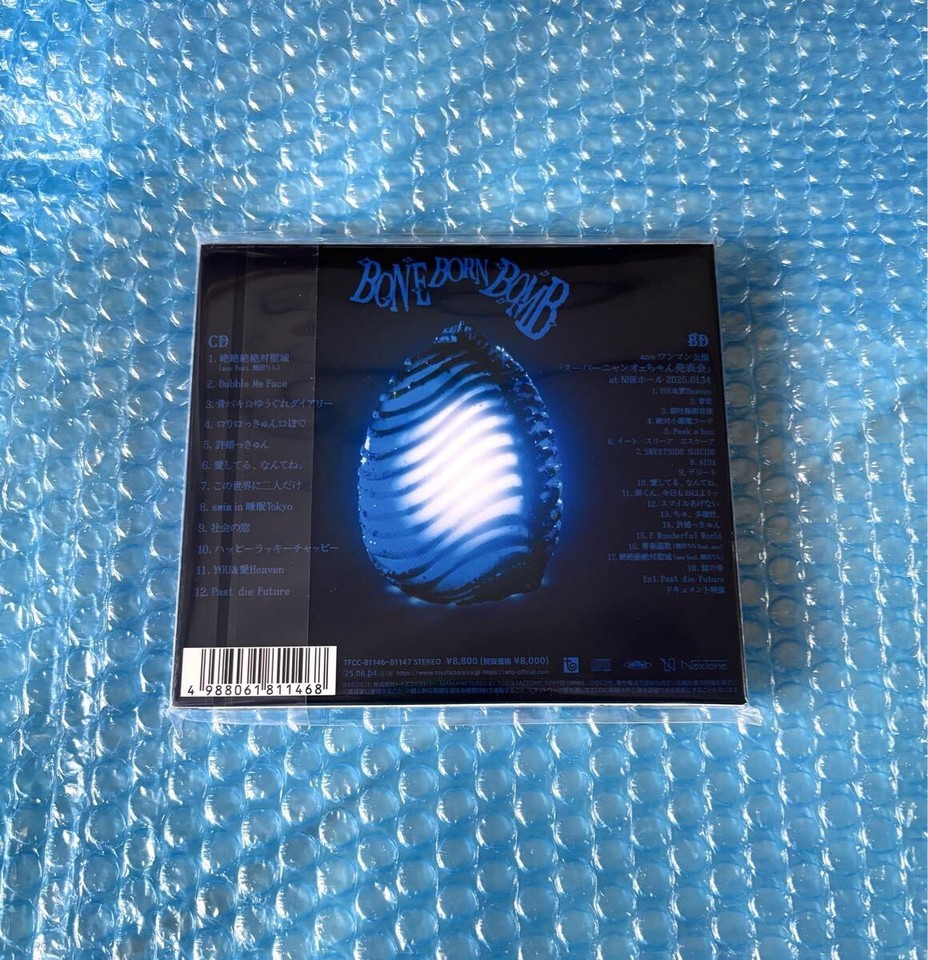 ano BONE BORN BOMB CD + Blu-ray Limited First Press Japanese Album | eBay
