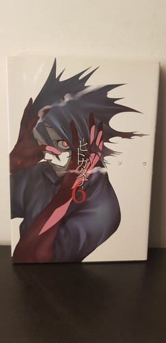 Hitogatana 06 - Edition Japonaise | eBay