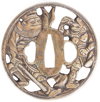 Tsuba - Japanese Demon
