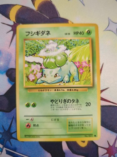 Bulbasaur #001 Base Set Vintage Rare LV.13 Pokemon Card Japanese TCG ...