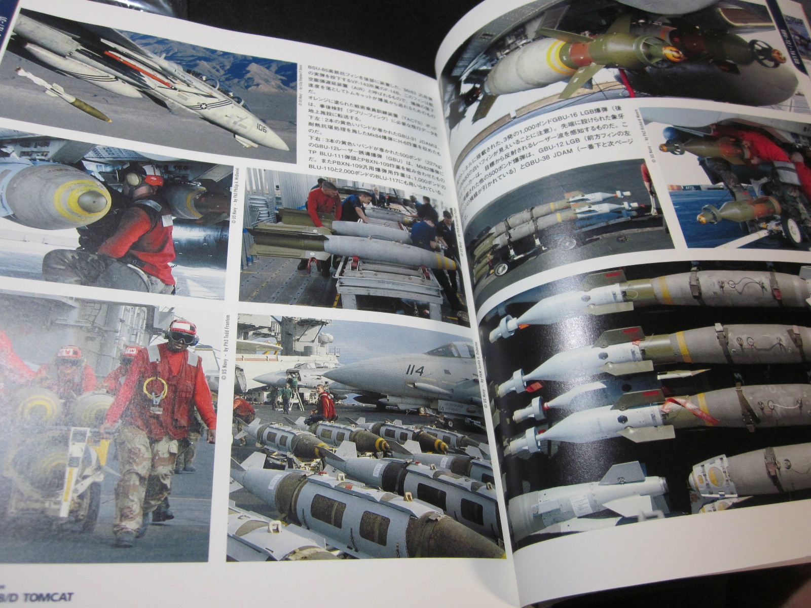 F-14 A/B/D TOMCAT Photo book GRUMMAN Danny Coremans 2011 very good ...