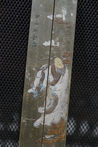 A pair of Chinese polychrome decorated base metal scroll-bar paper ...