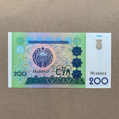 Uzbekistan (1994) 200 Sum Banknote. Uzbek Currency Note Paper Money ...
