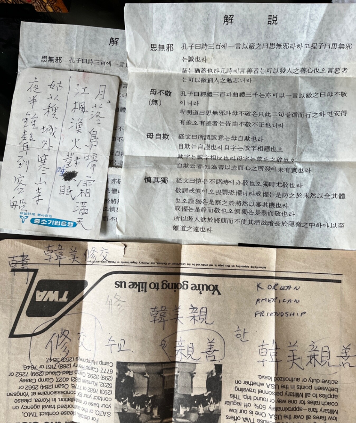 Vintage Japanese wood carved larger 5 seals / stamps Tallest 2 3/8". | eBay