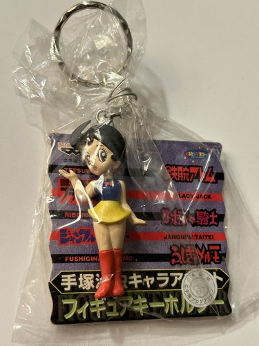 BANPRESTO ANIME GIRL SD FIGURE KEYCHAIN FACTORY SEALED 1998 ASTRO ROBOT ...