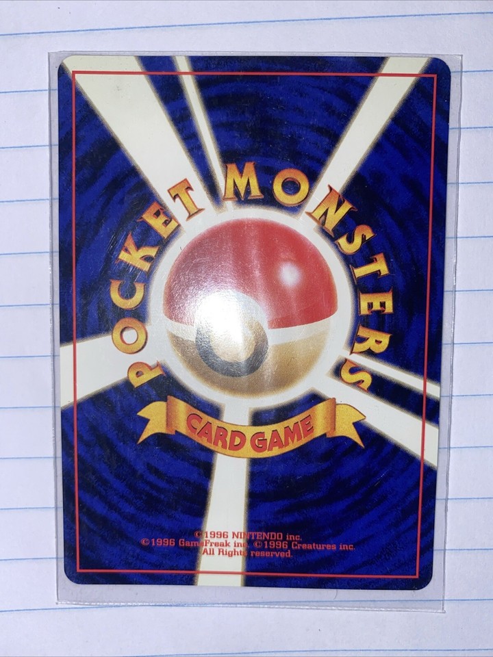 pocket monsters cards 1996 trainer | eBay