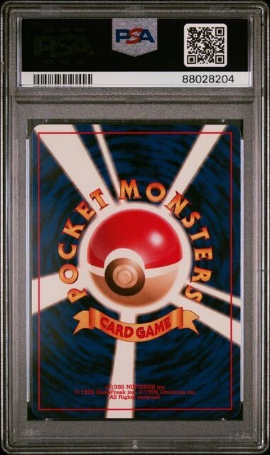 PSA 9 Gambler 1998 Pokemon Quick Starter Japanese Red Green Gift Set | eBay