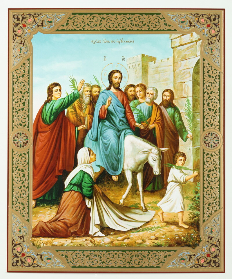 Palm Sunday Triumphal Entry PALM SUNDAY: The Triumphal Entry Of Jesus