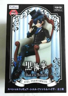 Black Butler Book of the Atlantic Action Figure Statue Ciel Phantomhive ...