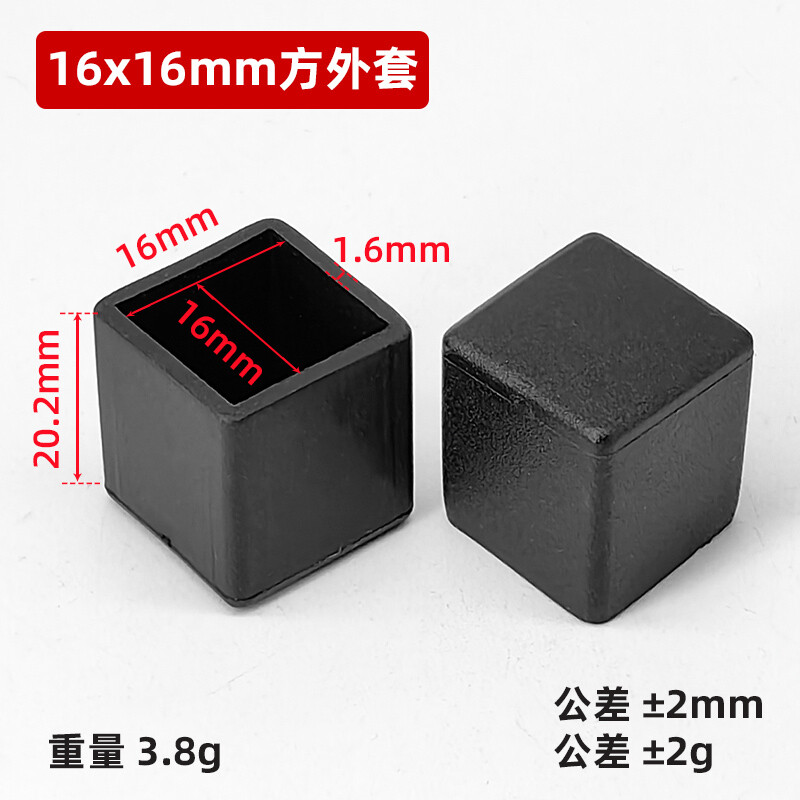 Square Chair Leg Caps Anti-Slip Rubber Chair Tips Table Chair Floor ...