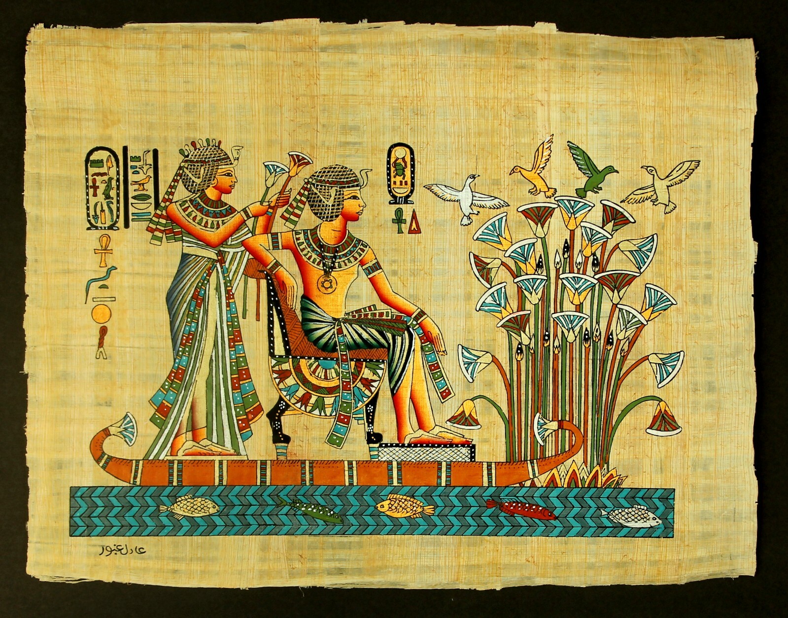 Egyptian Papyrus Prints