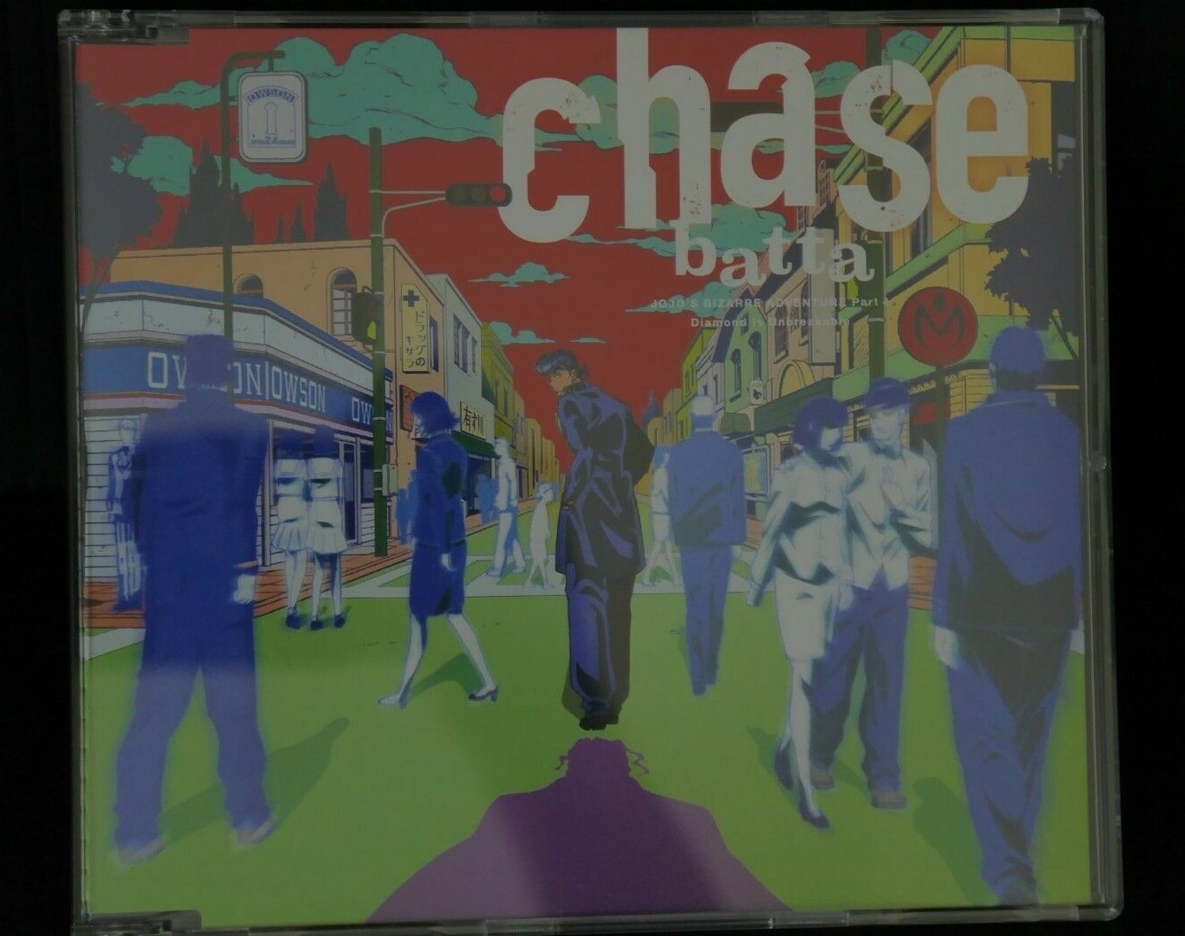 JAPAN batta CD: chase (JoJo's Bizarre Adventure Diamond Is Unbreakable ...