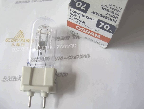 OSRAM HQI-T 70W/WDL G12 POWERSTAR Lamp OCTOPUS 101 Ophthalmology ...