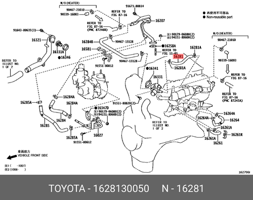 Genuine OE coolant hose, 1628130050 for TOYOTA 16281-30050 | eBay.de