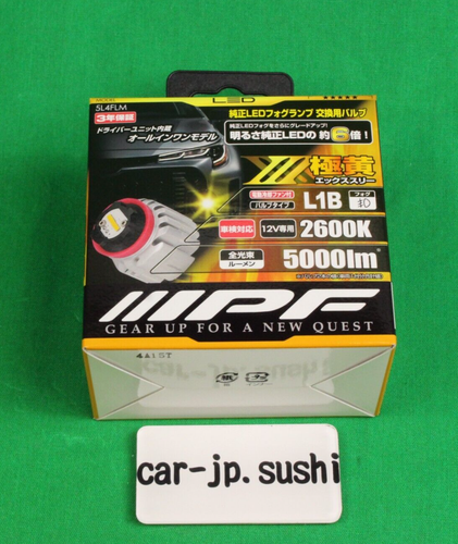 IPF Genuine upgrade LED Fog lights Bulb L1B 2600K 5000lm Deep Yellow ...