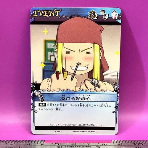 Winry Rockbell - Fullmetal Alchemist E-012 BANDAI Card Game TCG ...