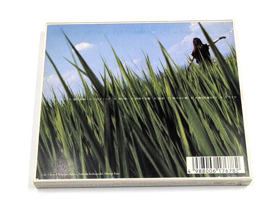 Lily Chou-Chou Kokyu (Breathe) Soundtrack Original Album CD 2001 Japan w/case | eBay