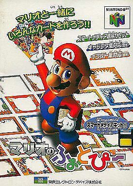 Mario no Photopi (Nintendo 64, 1998, Japan) for sale online | eBay