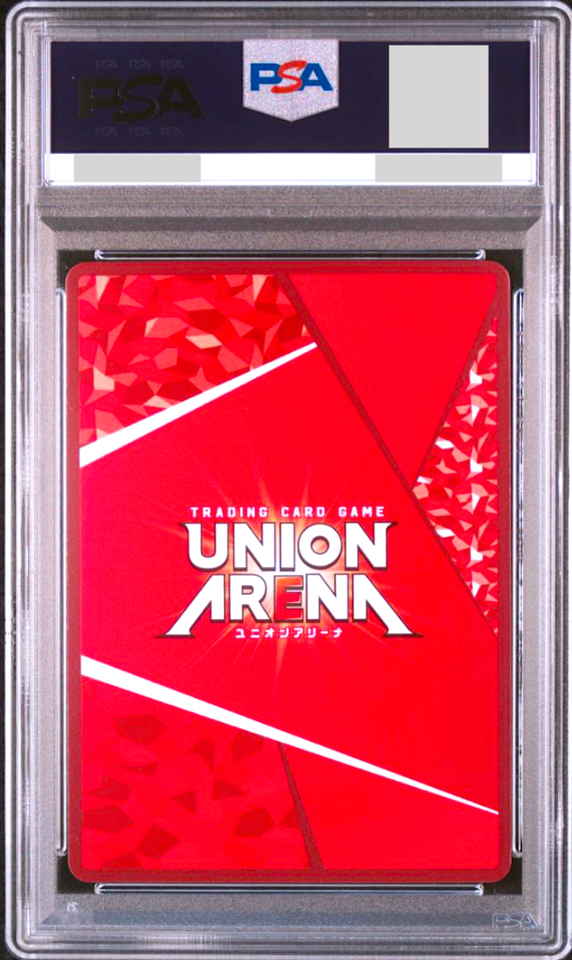 PSA 10 Union Arena My Hero Academia Katsuki Bakugo Parallel 2 Star 020 ...