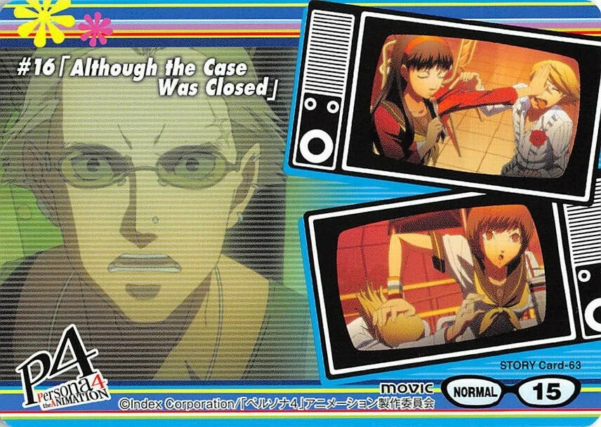 Naoto Shirogane Shadow