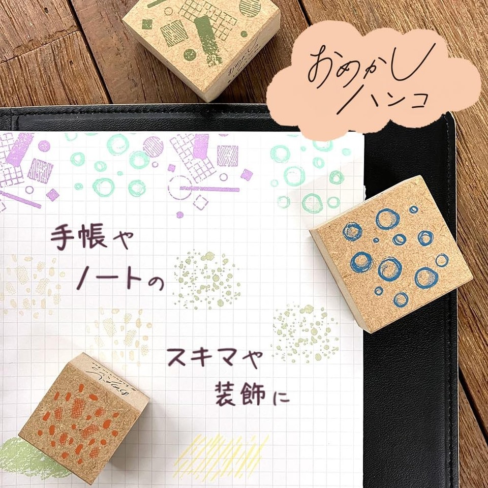 Children'S Face Stamp, Dressed Up Stamp, Scattered Pattern, 1085-019 ...