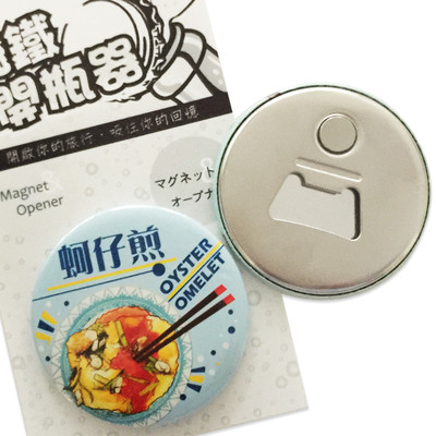 IMUG Magnet Opener Taiwan Special Snack Series #Oyster Omelet | eBay