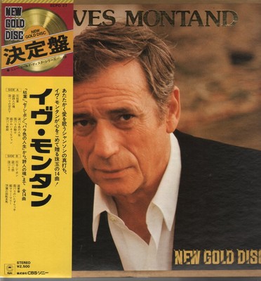 Yves Montand New Gold Disc LP vinyl Japan Epic with insert and obi ...