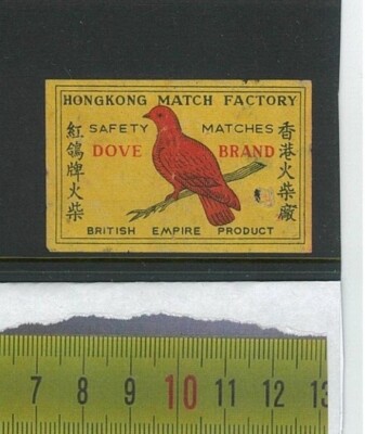 Matchbox label - DOVE BRAND Hong Kong Match Factory British Empire ...