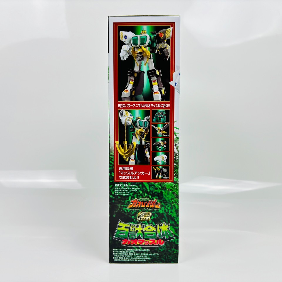 Power Rangers Wild Force SMP Gao Muscle Megazord Minipla Gaoranger ...