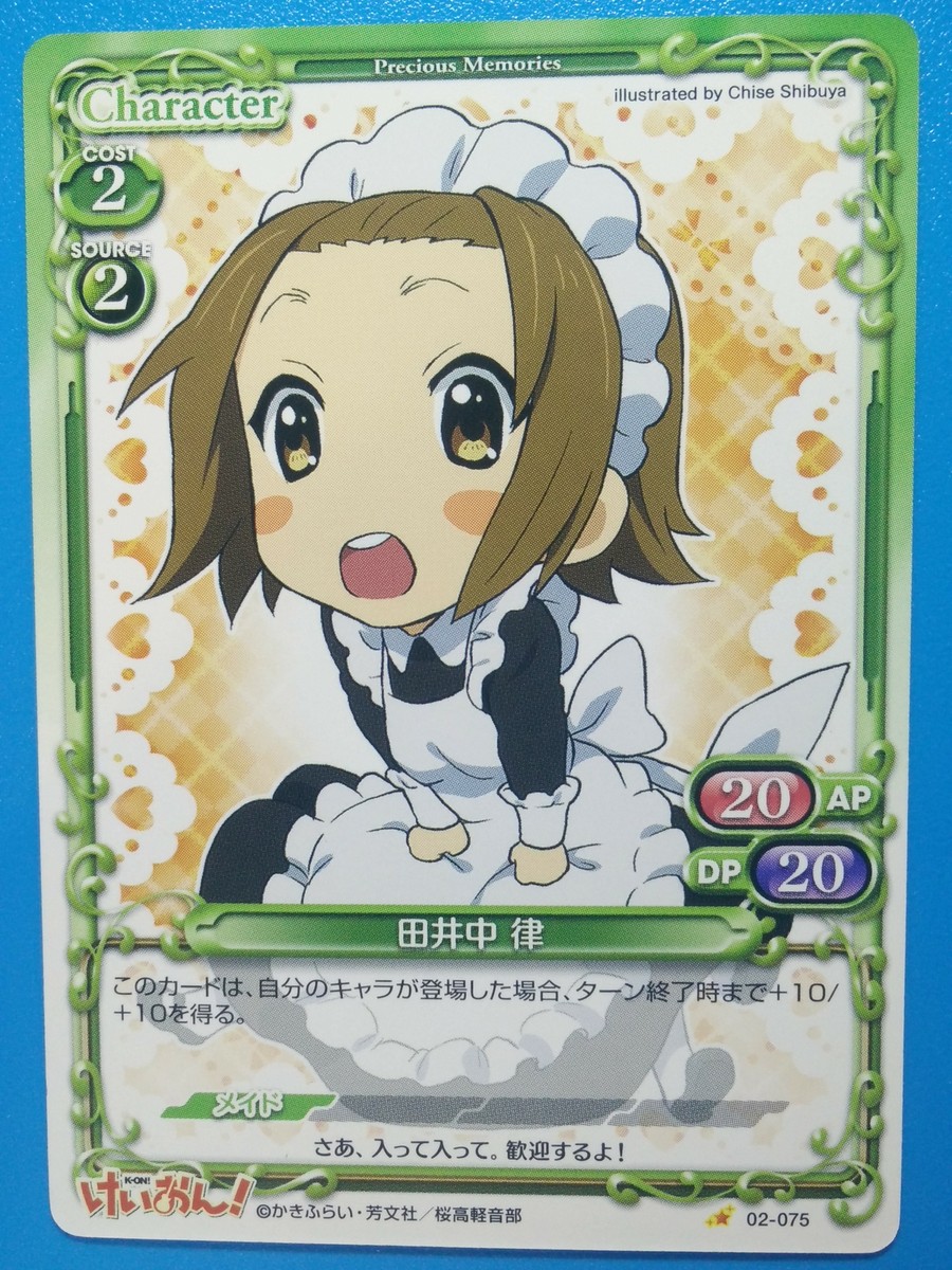 K On Ritsu Chibi