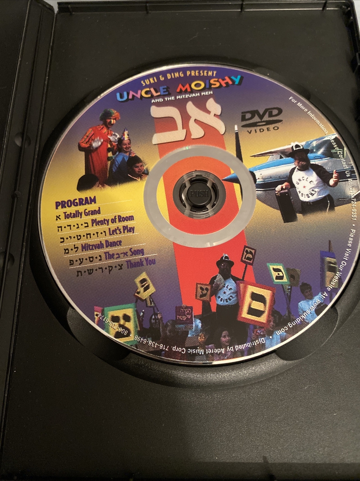 Uncle Moishy And The Suki & Ding Mitzvah Men DVD Volume 6 RARE!! OOP ...