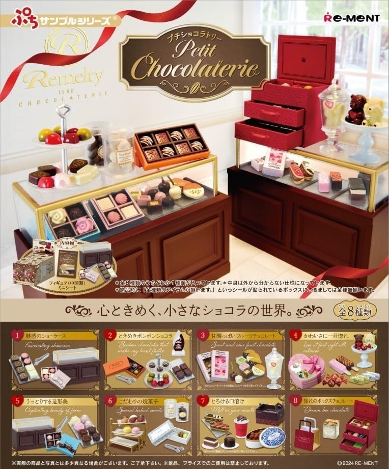 Re-Ment Japanese Miniature Petit Chocolaterie Chocolate 8 Box Complete ...