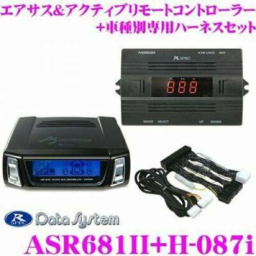 ASR681II ＋ H-087i Lexus LS460 LS460L LS600h LS600hL Air Suspension ...