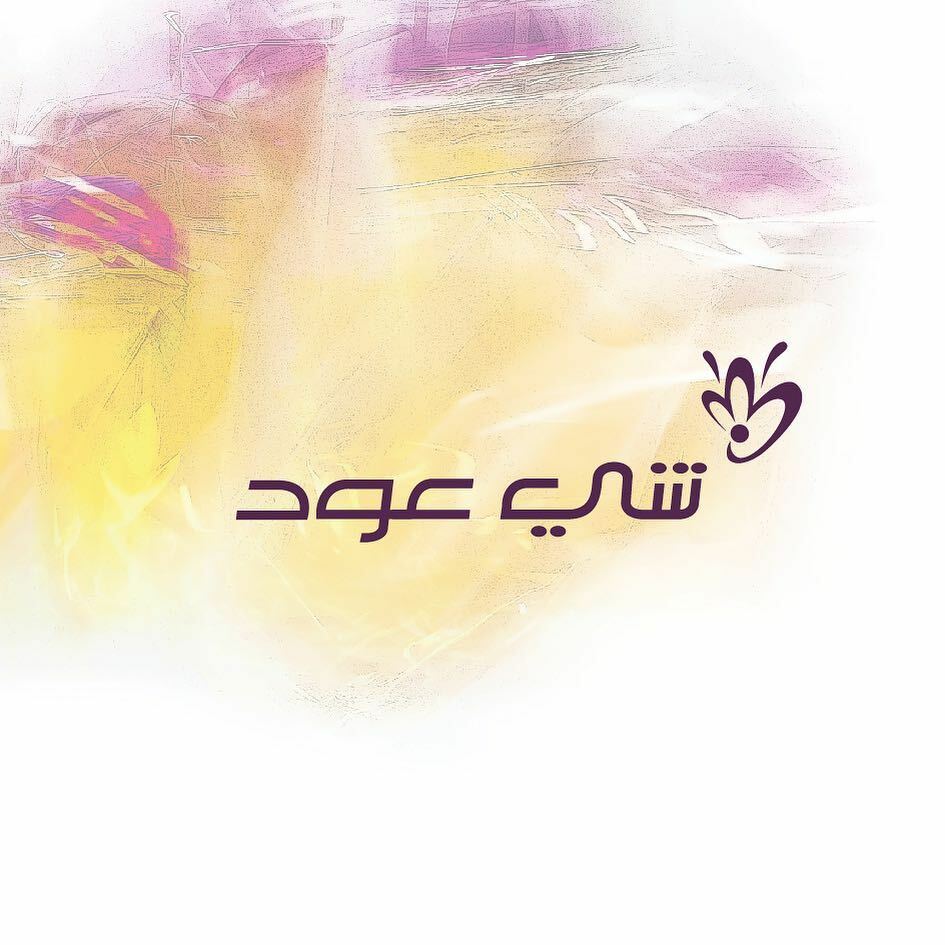 Shay Oud Parfum by Anfasic Dokhoon 75ml / 2.5 fl.oz Unisex Spray ...