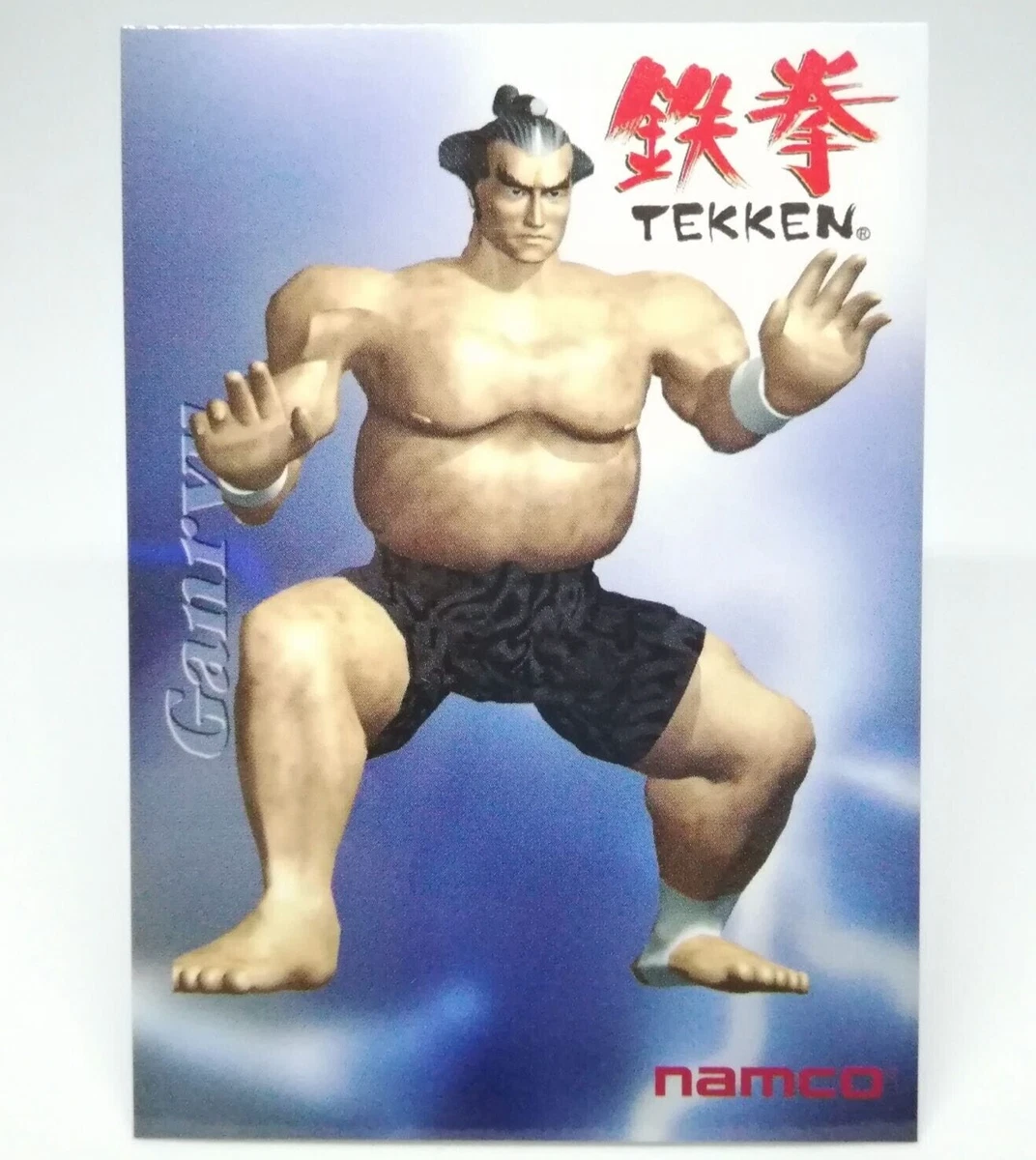 Ganryu Tekken