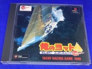 Yacht Racing Game 1999 PlayStation 1 Japanese Import PS1 *USA Seller ...
