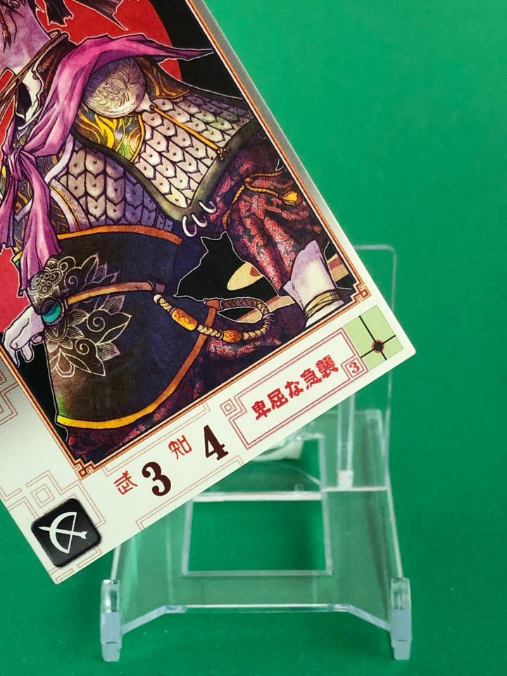 Gizoku Sangokushi Taisen TCG Romance of the Three Kingdoms SEGA 2005 ...