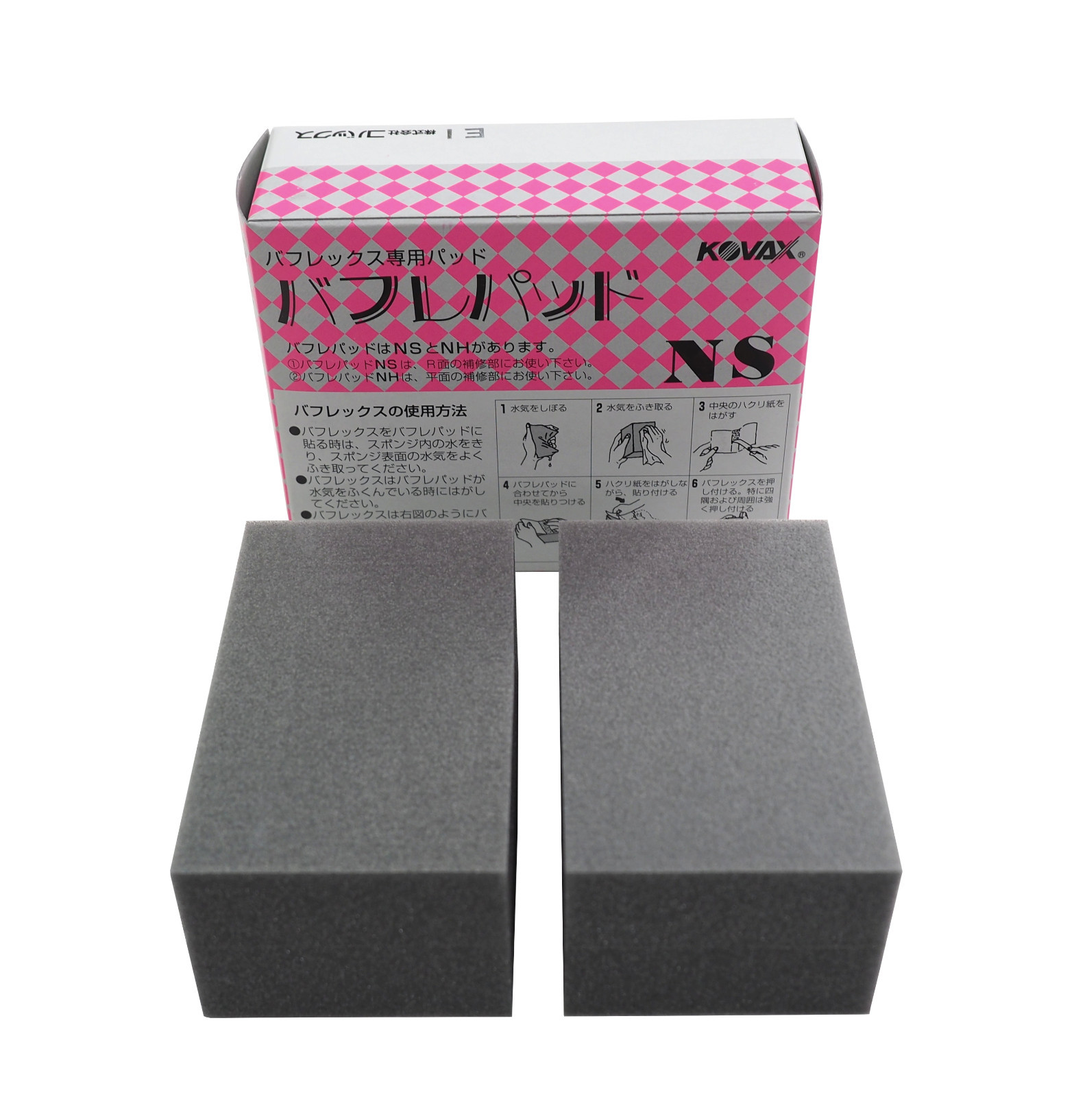 Kovax Buflex Pad pad NH NS K-3000 K-2000 2pad waterproof sandpaper ...