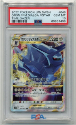 2022 Japanese Pokemon Time Gazer Origin Forme Dialga VStar 049 PSA 10 ...