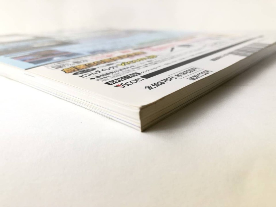 Railway Timetable Information No.316 Special Feature Opening On July ...