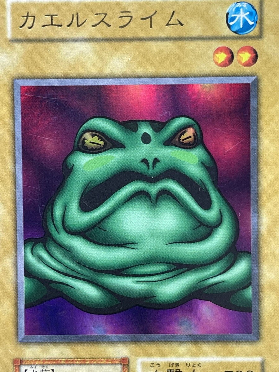 Yugioh Slime Toad Premium Pack 1 Ultra Rare Japanese A Yu Gi Oh! TCG