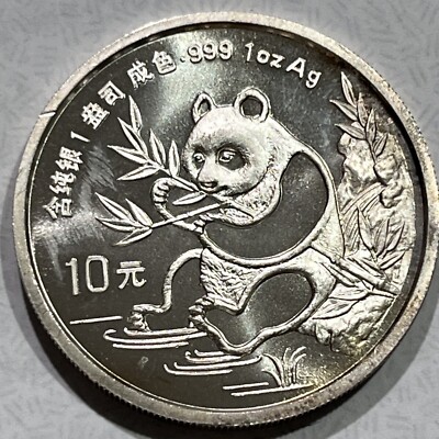 1991 China 1 oz Silver Panda Coin B10 | eBay
