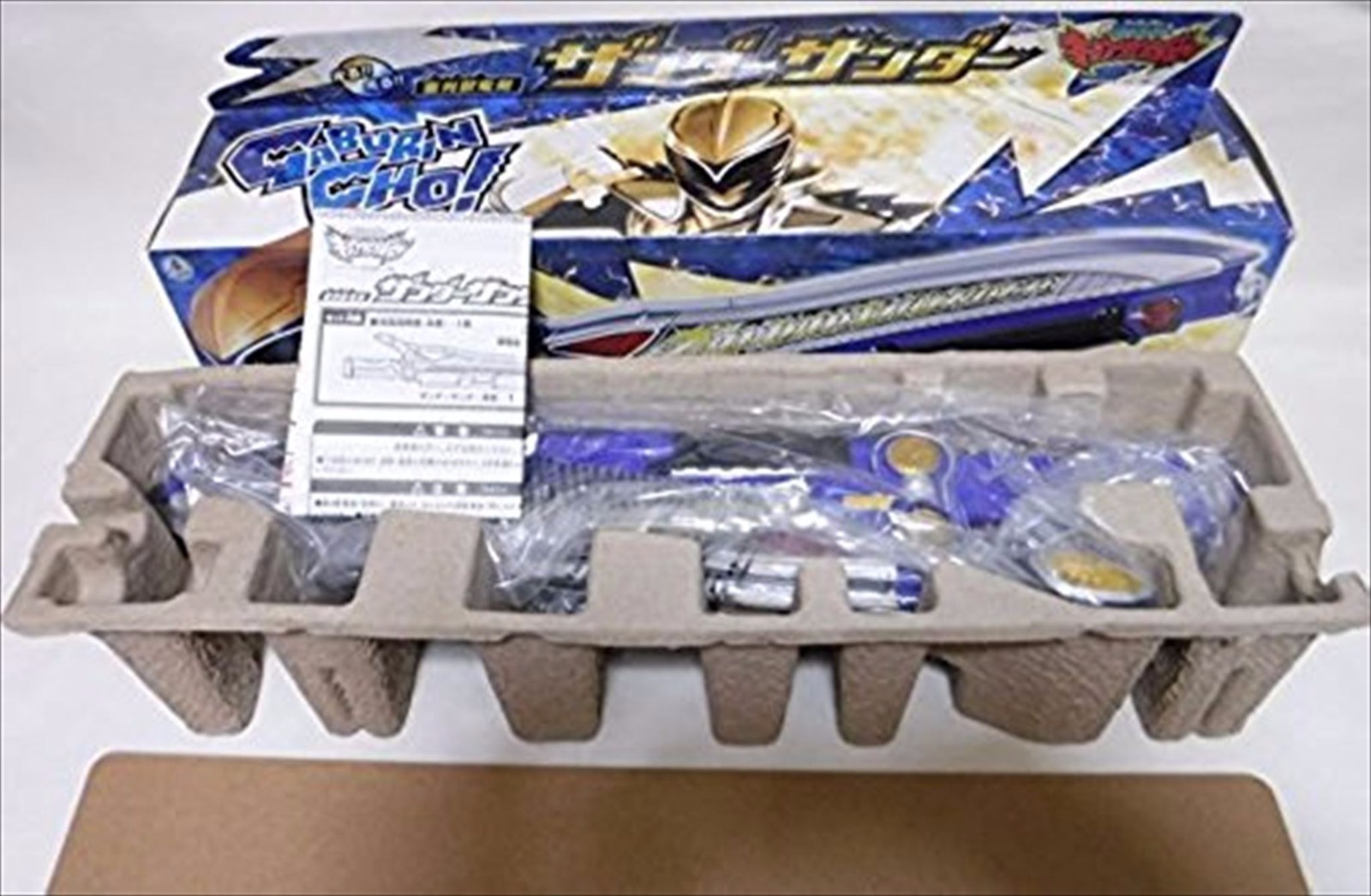 Power Rangers Dino Charge Kyoryuger Ptera Gold Saber DX Zander Thunder ...
