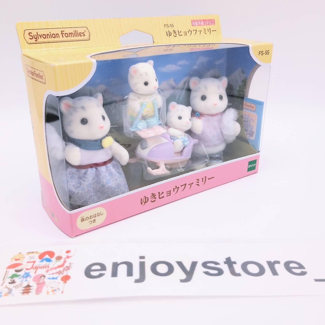 Sylvanian Families EPOCH FS-55 Snow Leopard Family Calico Critters | eBay