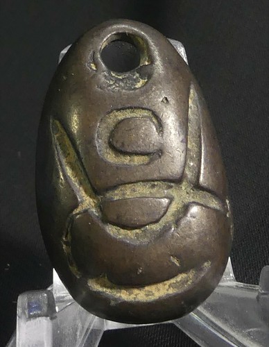 Ancient 2,400 Year Old Chinese Warring States Bronze Ant Nose Coin w ...