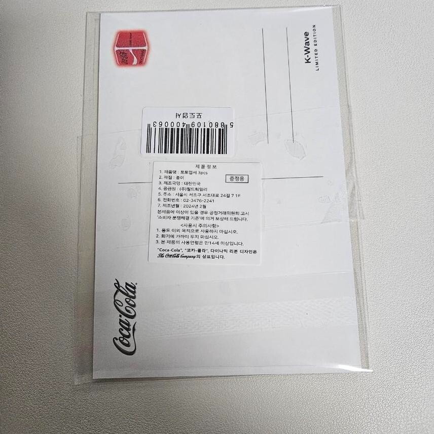 [ 公式 ] STRAYKIDS & NMIXX & ITZY x COCA COLA ZERO K-WAVE POSTCARD SET | eBay