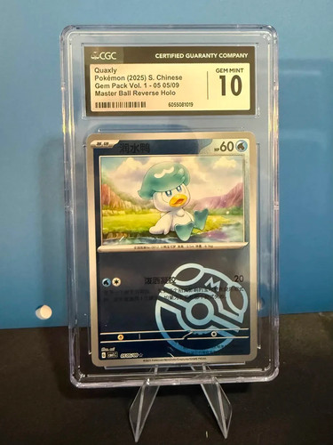 Quaxly 0505/09 Master Ball Holo - CBB1C - Pokemon TCG Chinese CGC 10 | eBay
