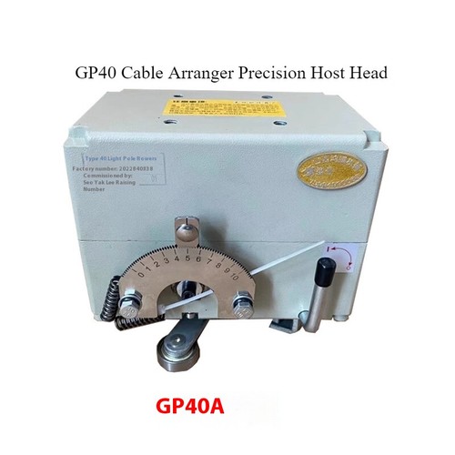 4-Ring Cable Arranging Device Cnc Machine Tool Polished Rod Arranging ...